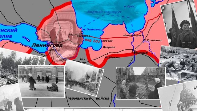 НЕПОКОРЁННЫЙ ЛЕНИНГРАД - Балашиха 2024 г.