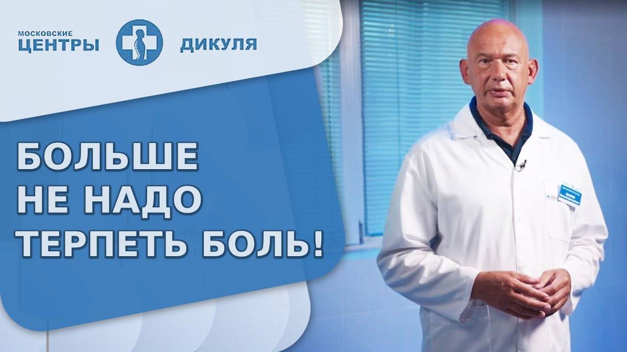 👏 Внутрикостная терапия - как проходит, кому показана, какой результат Внутрикостная терапия. 18+