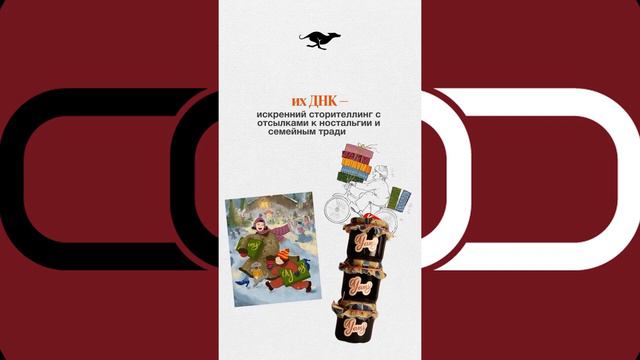 Про ДНК бренда.