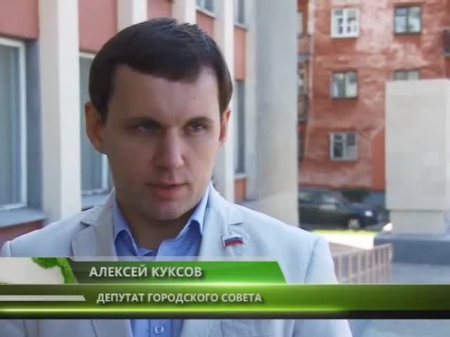 новостной сюжет от 29.05.14