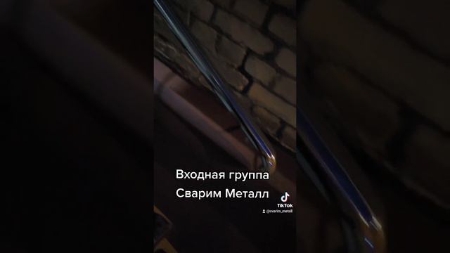 Входная группа из нержавеющей стали со стекляным козырьком I Перила I Поручни