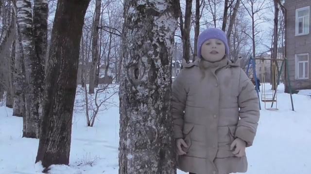 Кот Владислава, Я помню