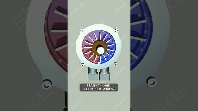 Принцип работы центробежного вихревого насоса #sike #обучение #elearning #дистанционноеобразование