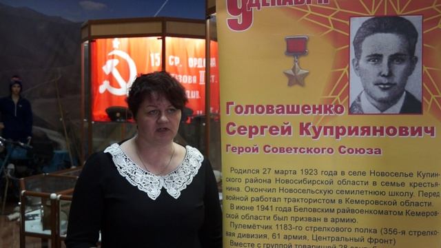 Чтобы помнили. Подвиг Сергея Головашенко. г. Купино.