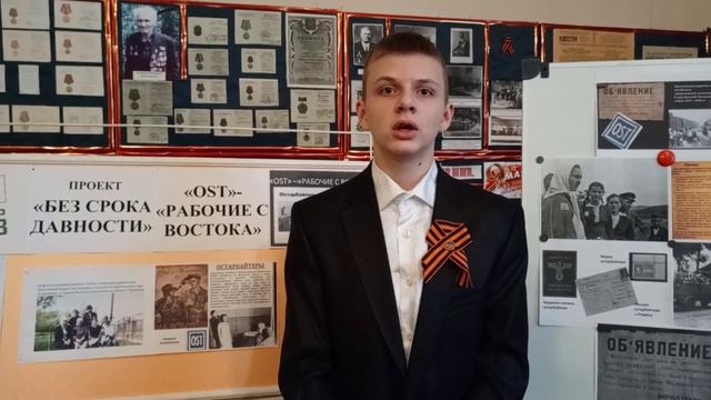 Призер Всероссийского фестиваля музейных экспозиций образовательных организаций 2024 г.