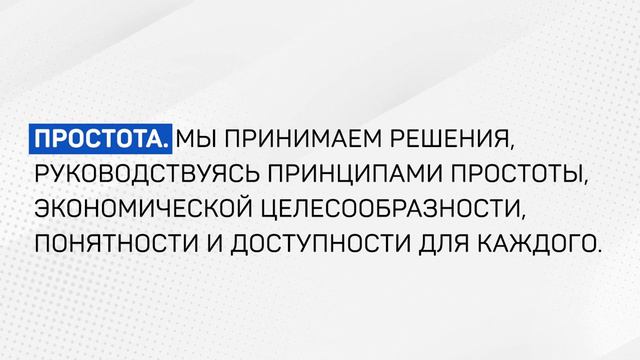 МРТС Вводный курс Малые форматы  2024