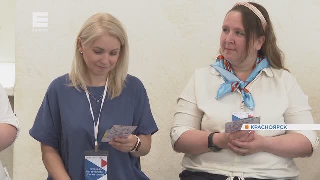 В Красноярске стартовал конкурс профмастерства среди работников центра занятости