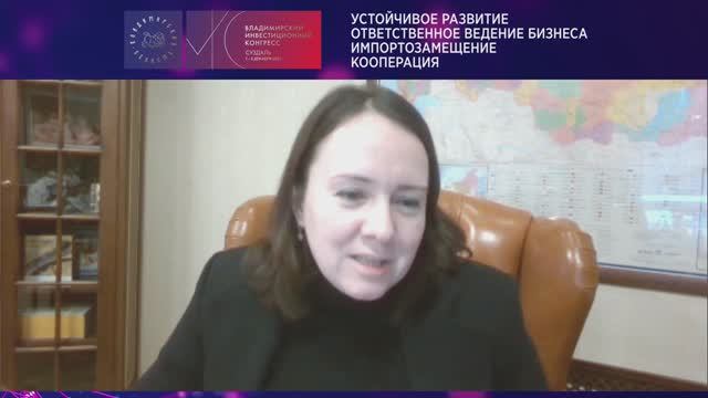 Владимирский кадровый форум. Развитие кадрового потенциала - инвестиции в будущее
