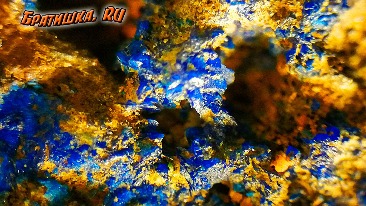 Мир камней. Азурит в породе под микроскопом. Удивительно красивые и редкие кадры.