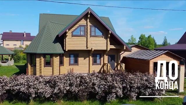 Построй свой дом из бревна или бруса с профессионалами • Компания Стройсоюз