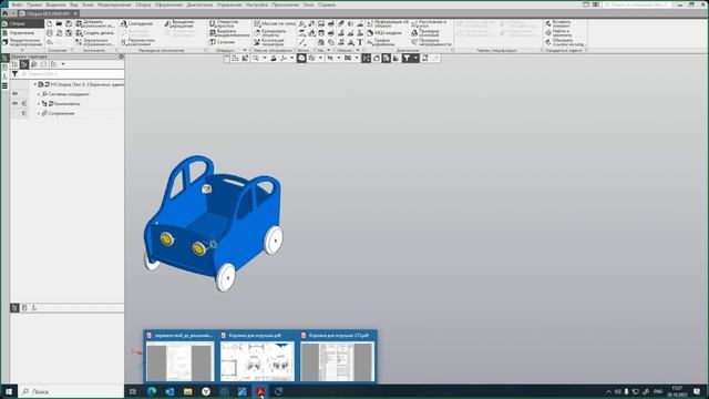 Вебинар 5. САПР 3-4 класс