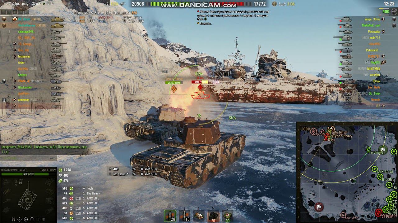 World Of Tanks | Type 5 Heavy | Штиль в 2 "Алкаша"