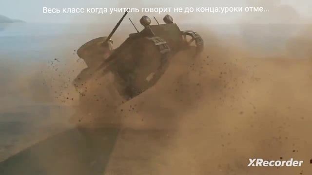 Весь класс когда учитель говорит не до конца:уроки отме...