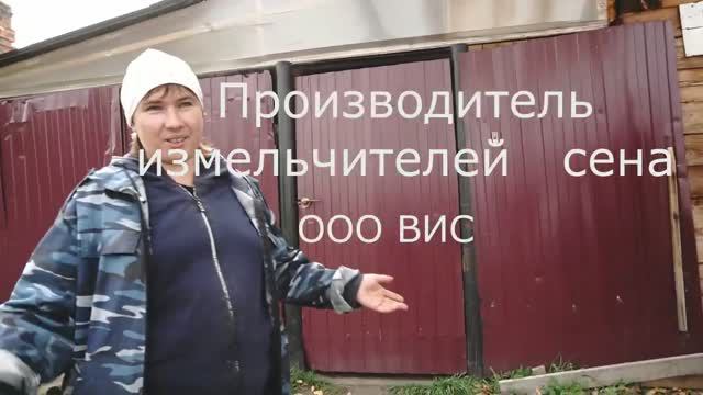 Эффективное кормление КРС с помощью обычного сена, измельченного на измельчителе ИЗС-200С