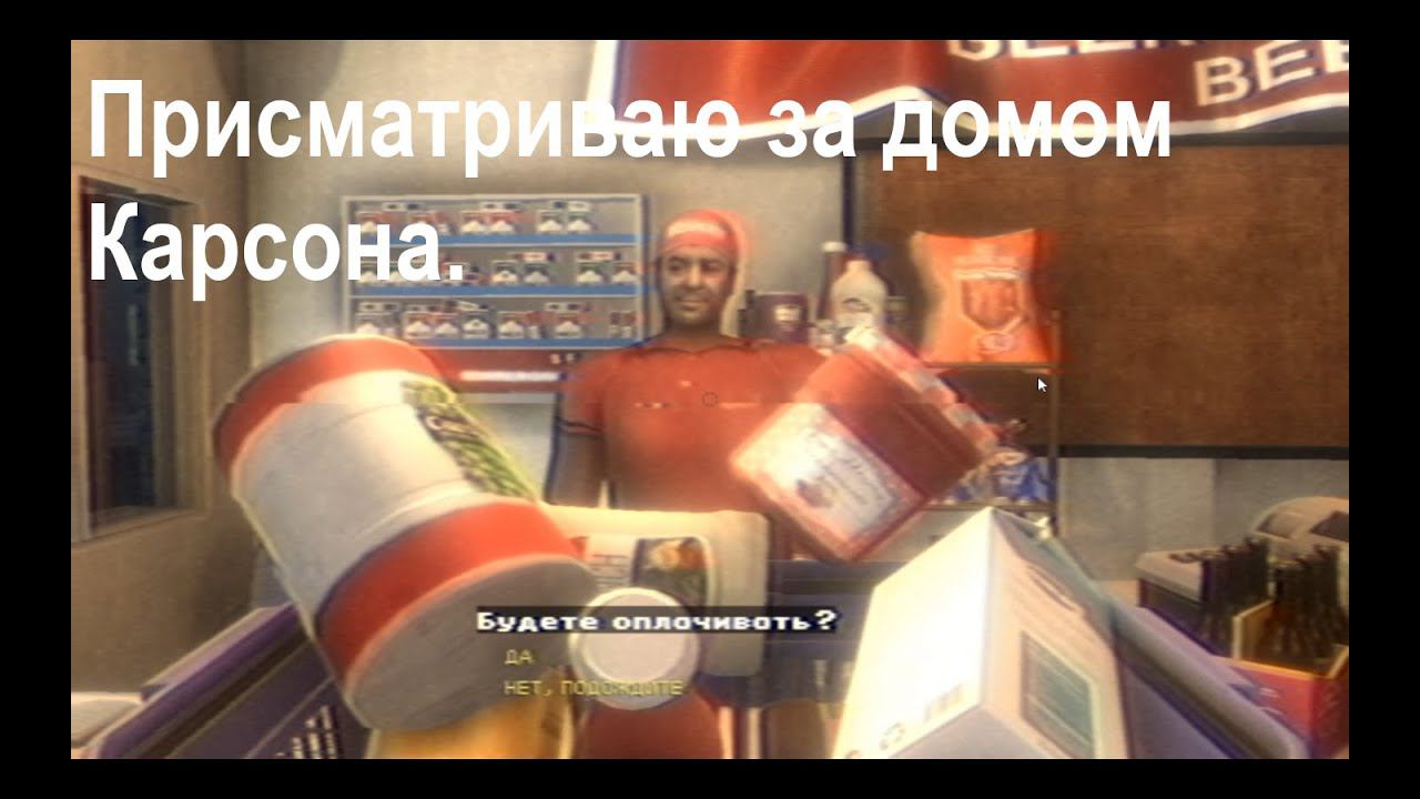 Охраняю дом Карсона. Fears to Fathom - Carson House #1