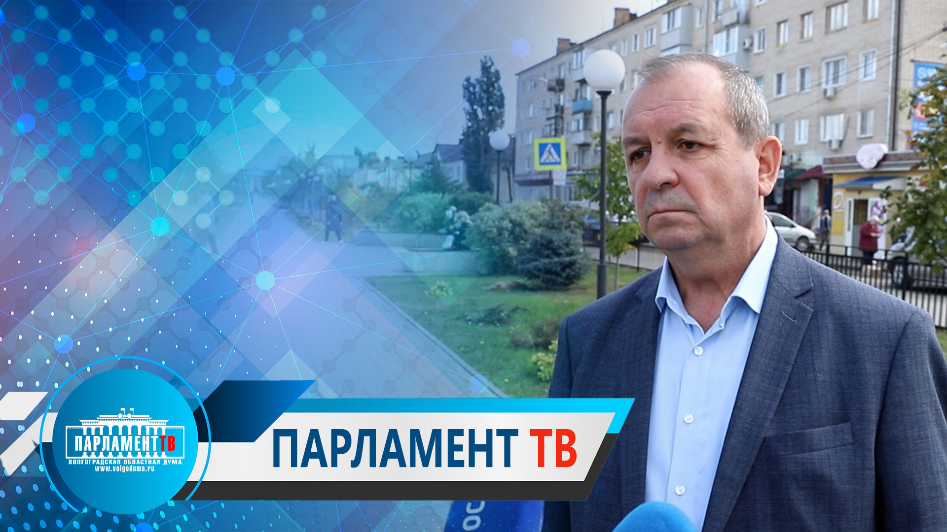 Сергей Булгаков по итогам рабочей поездки в город Петров Вал