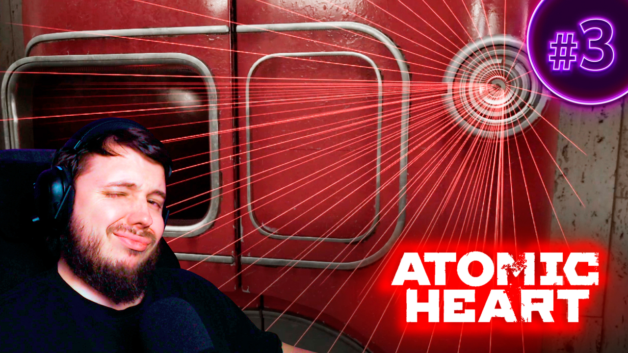 СОБИРАЕМ ХЛАМ ДЛЯ ШКАФА | Atomic Heart #3