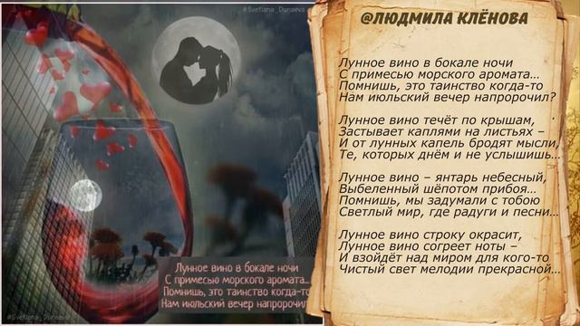 Дизайн иллюстраций для стихов по вашему заказу