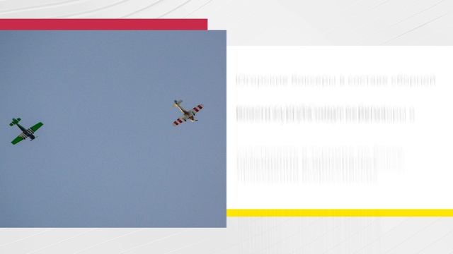 ПРОспорт. Сургут. 16.06.2022