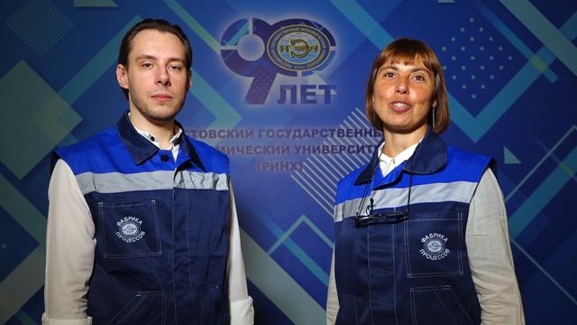 Чемпионат производительности труда