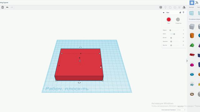 Tinkercad. Основы