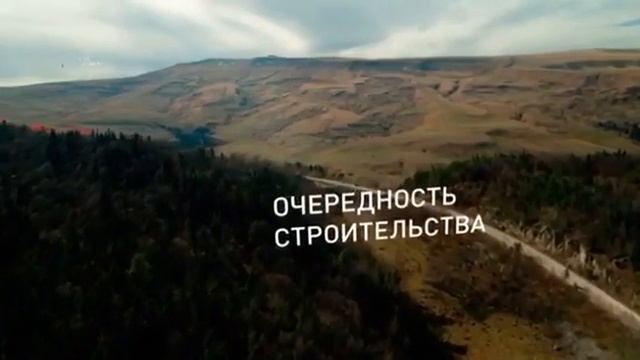 Экокурорт Лагонаки