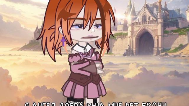 клип _ день ночь руки прочь _ 2013_2015 года __Gacha nox __.mp4