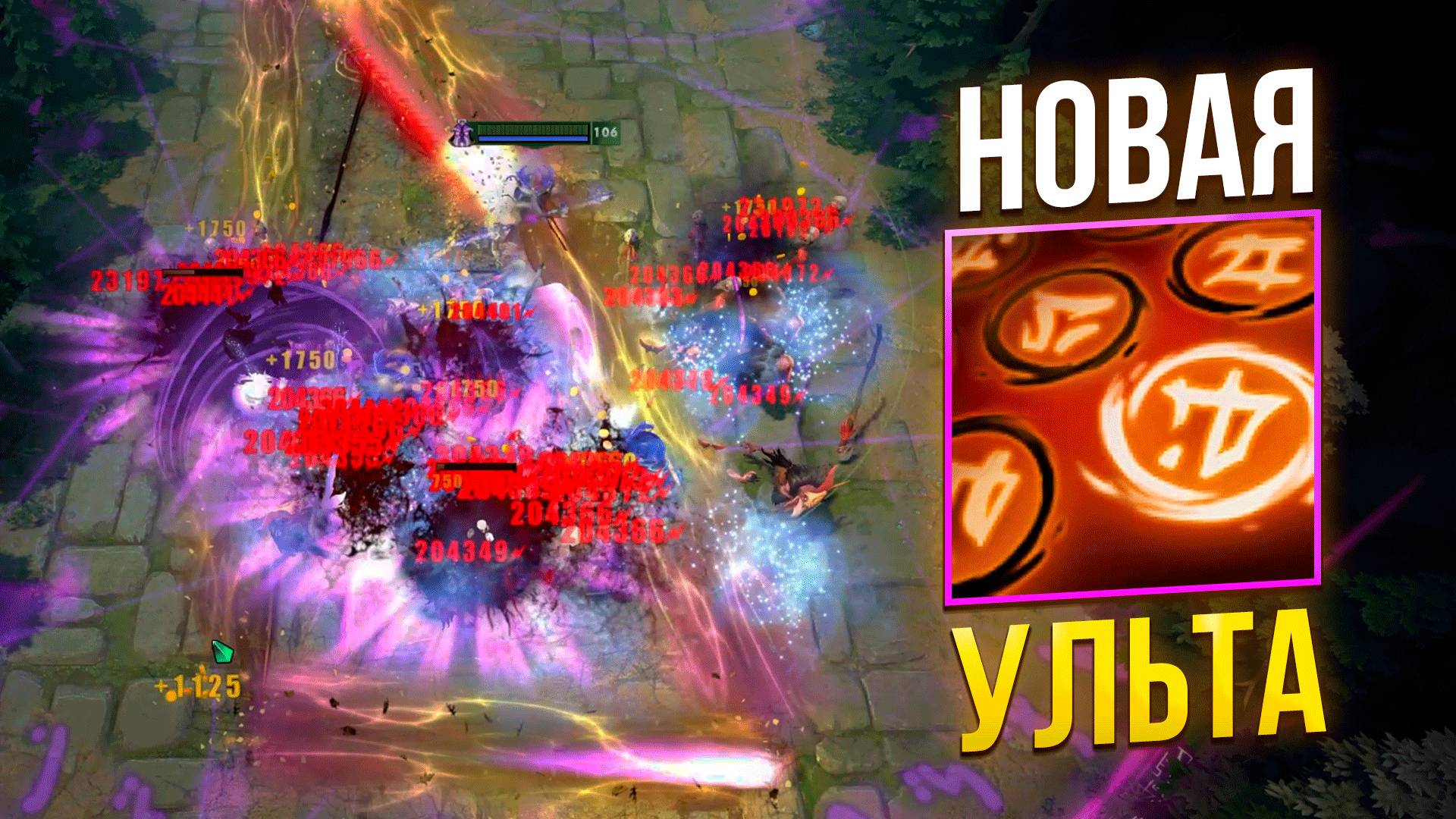 Войд Спирит фармит бесконечные статы в Дота 2 Heros Defensionis Dota 2