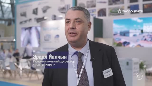 Участники выставки _Мир Стекла 2021_. Эрдал Йалчын _РИТСЕРВИС