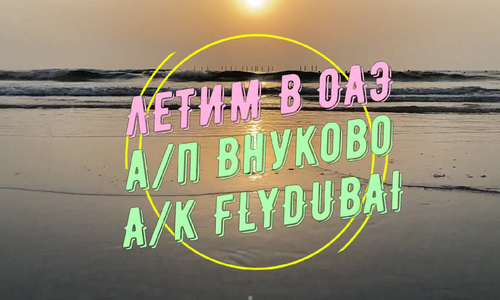 Аэропорт ВНУКОВО снова шокировал - ВЫСОКИЕ ЦЕНЫ и НЕВКУСНЫЙ бизнес зал ART LOUNGE