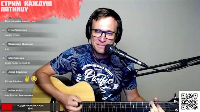 Утесов - Песня старого извозчика аккорды 🎸 песня на гитаре