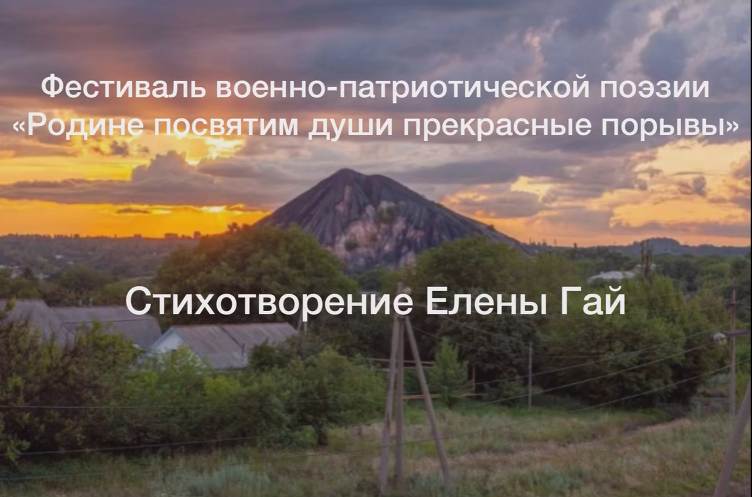 Титова Богдана. Стихотворение Елены Гай