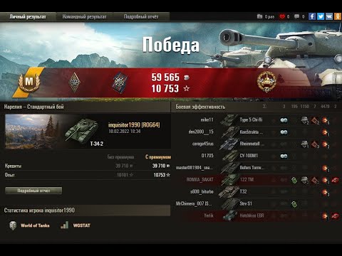 т-34-2 мастер (Карелия)