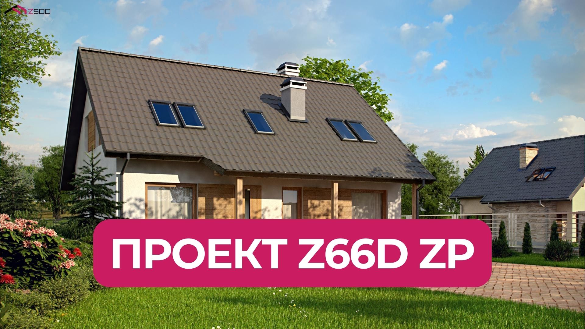 Z66D zp Дом с мансардой. Современный экстерьер..mp4
