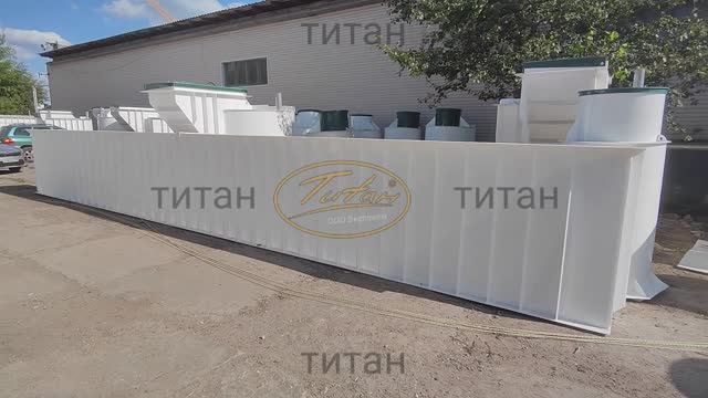 Смотровая яма ТИТАН из пластика в гараж для автомобиля длина 15 метров [ лучшая цена и качество ]