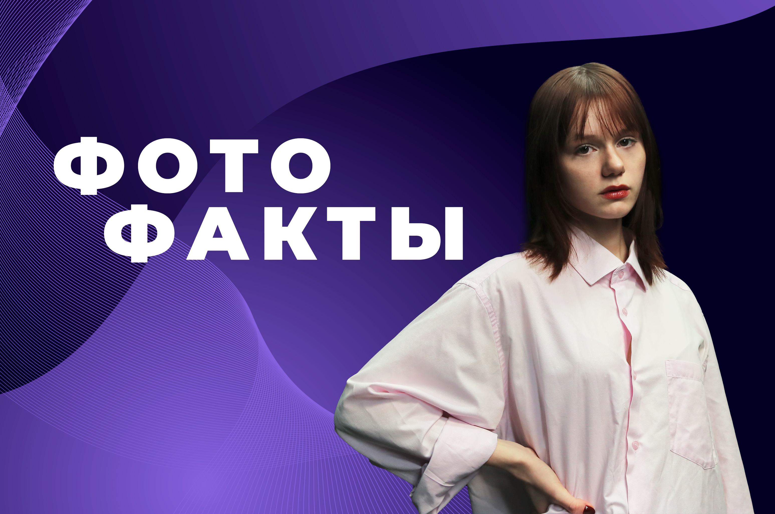 Фотофакты - Самая длинная выдержка в истории фотографии