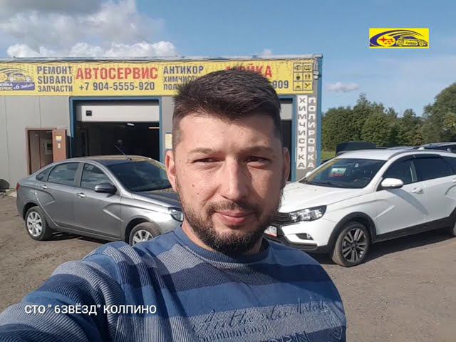 АНТИКОР в подарок от дилера