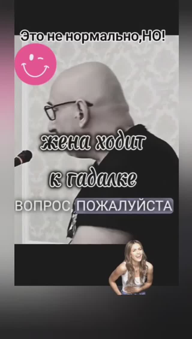 Сатья Дас.Жена ходит к гадалке?