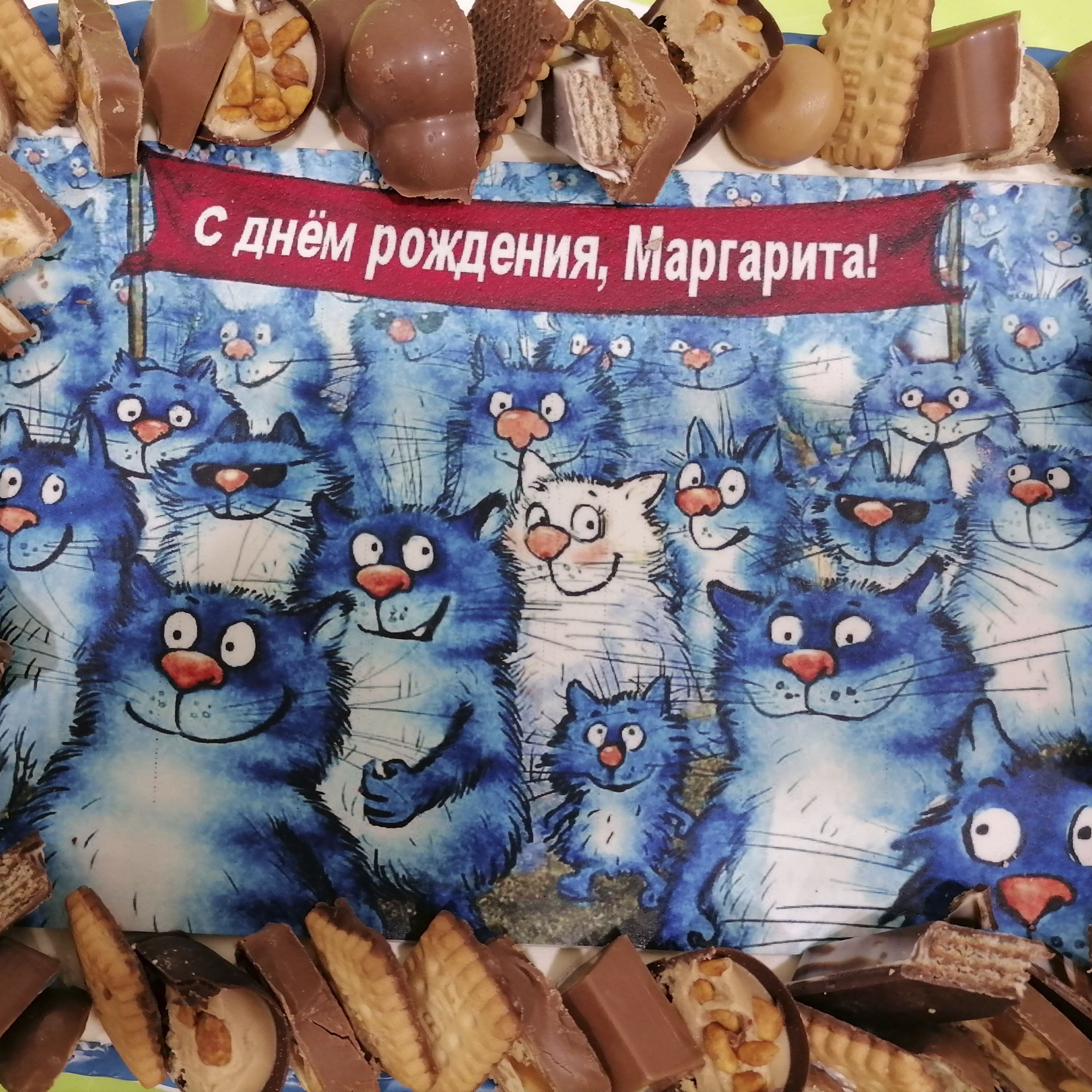 «С днём рождения меня» (детская) Margaritka888