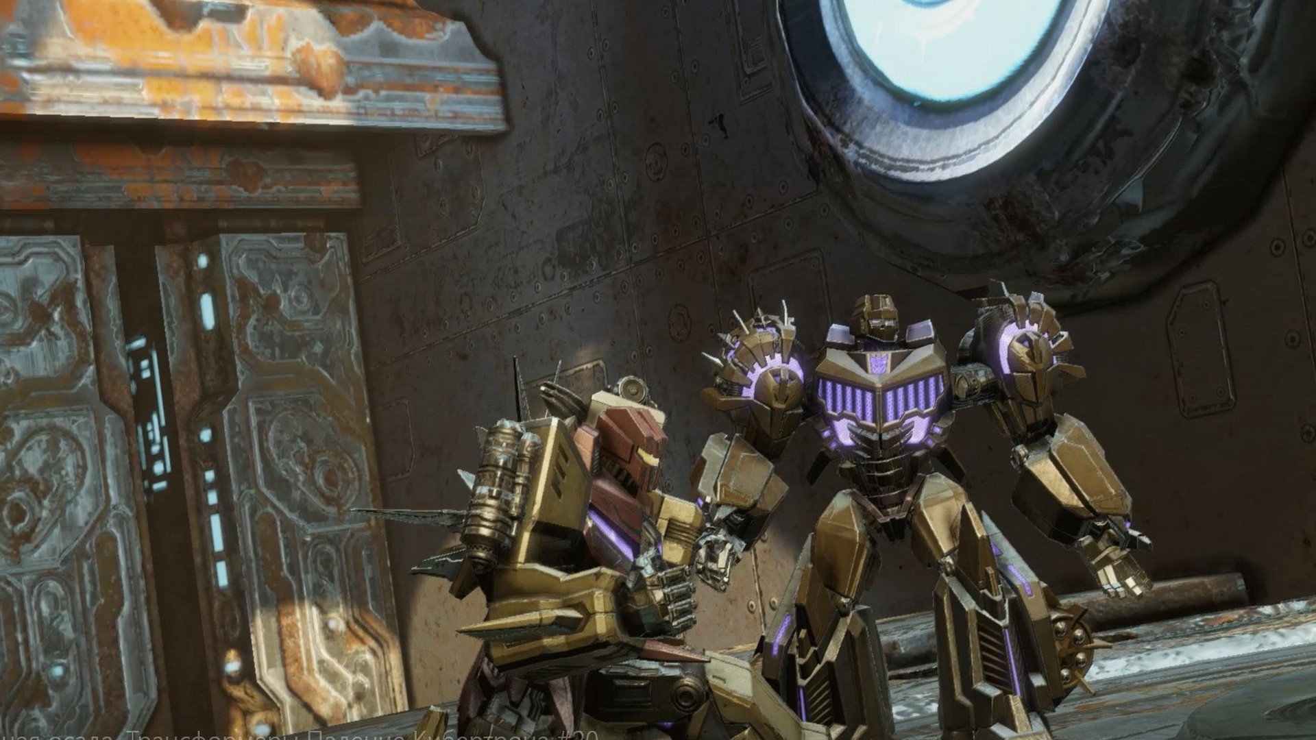 Воздушная осада. Трансформеры Падение Кибертрона #20