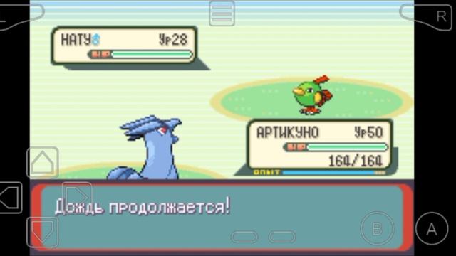 Покемон Эмеральд-15.mp4