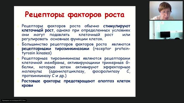 Вебинар 1. Клинической диагностики