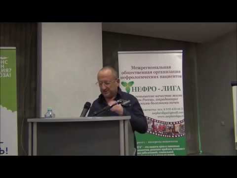 Проблемы заместительной почечной терапии в Самарской области