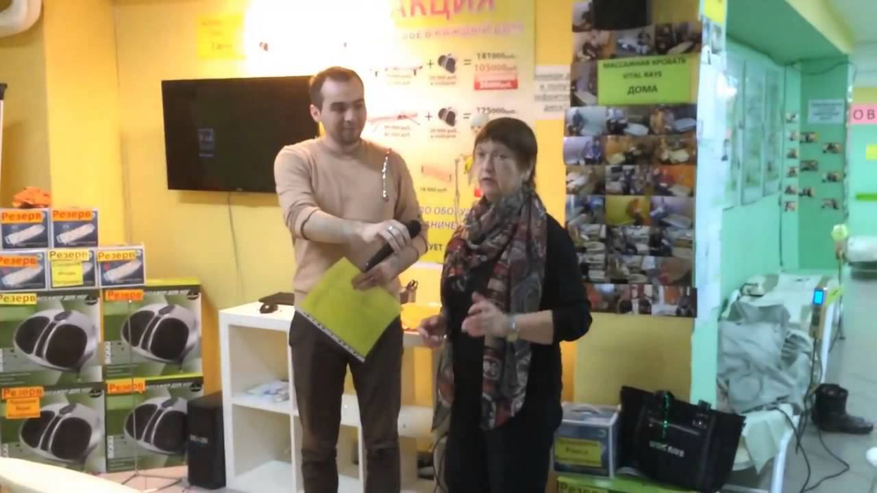 Отзыв Vital Rays кровать домой