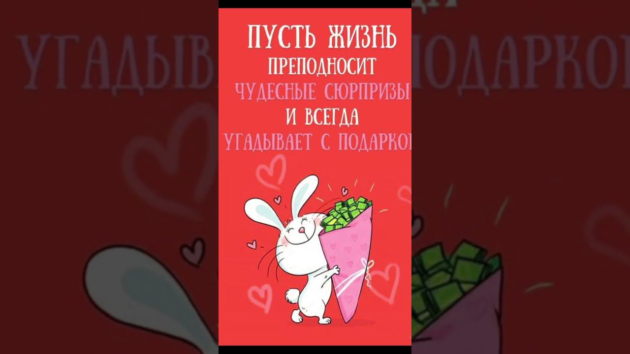 Любимой Бабушке в день рождения  73года