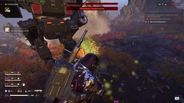 Я проложу путь!