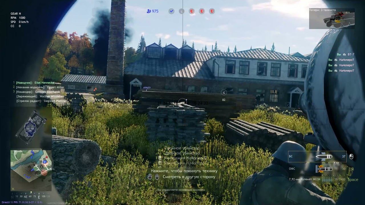 Enlisted Pz.IV E уничтожение танков через текстуры