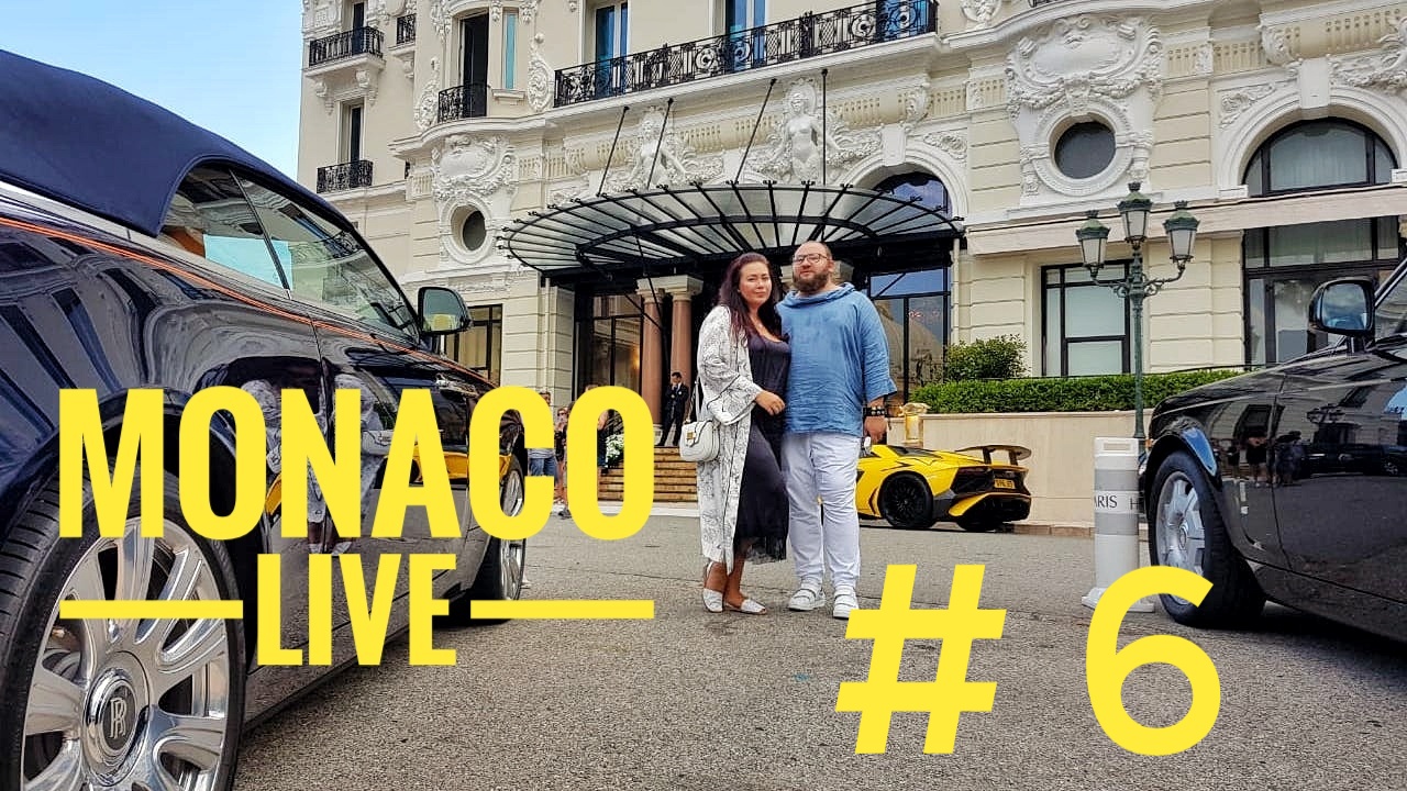 Монако лайв. Часть 6