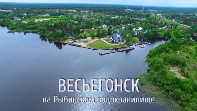Добро пожаловать в Тверскую область!