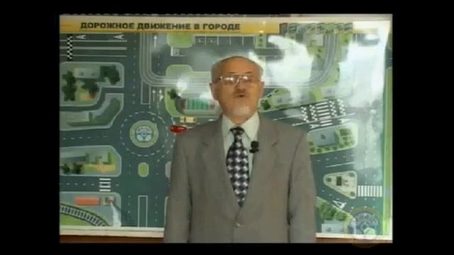 Урок 8. Запрещающие знаки. Дистанция